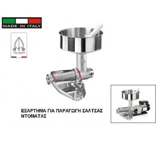 ΜΗΧΑΝΕΣ ΚΙΜΑ ΚΡΕΑΤΟΜΗΧΑΝΕΣ ROKART ROKART.GR ΕΞΟΠΛΙΣΜΟΣ ΕΣΤΙΑΣΗΣ
