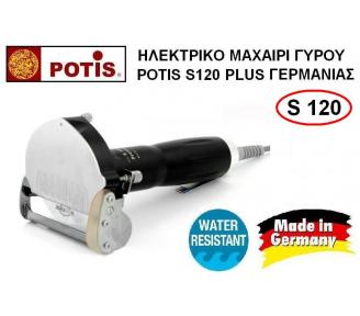 ΗΛΕΚΤΡΙΚΟ ΜΑΧΑΙΡΙ ΓΥΡΟΥ ROKART ROKART.GR ΕΞΟΠΛΙΣΜΟΣ ΕΣΤΙΑΣΗΣ