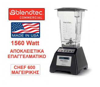 ΕΠΑΓΓΕΛΜΑΤΙΚΟ ΜΠΛΕΝΤΕΡ BLENDER ROKART