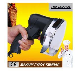 ΗΛΕΚΤΡΙΚΟ ΜΑΧΑΙΡΙ ΓΥΡΟΥ ROKART ROKART.GR ΕΞΟΠΛΙΣΜΟΣ ΕΣΤΙΑΣΗΣ