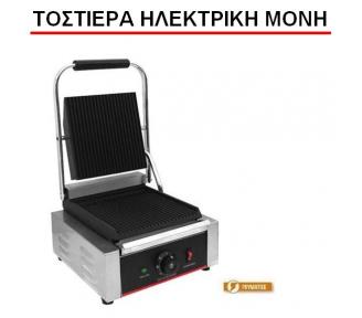 ΕΠΑΓΓΕΛΜΑΤΙΚΕΣ ΤΟΣΤΙΕΡΕΣ ROKART ROKART.GR ΕΞΟΠΛΙΣΜΟΣ ΕΣΤΙΑΣΗΣ