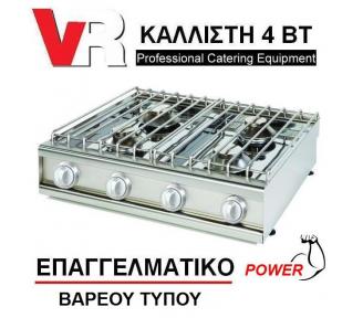 ΕΣΤΙΕΣ ΥΓΡΑΕΡΙΟΥ ΓΚΑΖΙΟΥ ΑΕΡΙΟΥ ROKART ROKART.GR ΕΞΟΠΛΙΣΜΟΣ ΕΣΤΙΑΣΗΣ