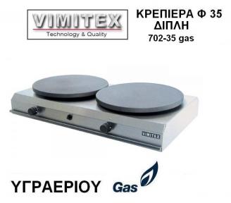 ΚΡΕΠΙΕΡΑ ΕΠΑΓΓΕΛΜΑΤΙΚΗ ROKART ROKART.GR ΕΞΟΠΛΙΣΜΟΣ ΕΣΤΙΑΣΗΣ