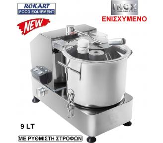 ΠΟΛΤΟΠΟΙΗΤΗΣ ΤΡΟΦΩΝ CUTTER ROKART ROKART.GR ΕΞΟΠΛΙΣΜΟΣ ΕΣΤΙΑΣΗΣ