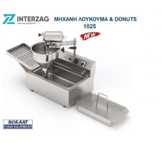 ΜΗΧΑΝΕΣ ΛΟΥΚΟΥΜΑΔΩΝ ΛΟΥΚΟΥΜΑΔΙΕΡΕΣ ROKART ROKART.GR ΕΞΟΠΛΙΣΜΟΣ ΕΣΤΙΑΣΗΣ