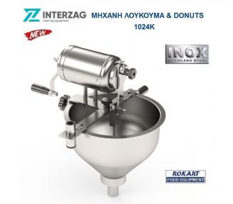 ΜΗΧΑΝΕΣ ΛΟΥΚΟΥΜΑΔΩΝ ΛΟΥΚΟΥΜΑΔΙΕΡΕΣ ROKART