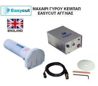 ΗΛΕΚΤΡΙΚΟ ΜΑΧΑΙΡΙ ΓΥΡΟΥ ROKART