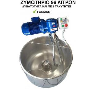 ΖΥΜΩΤΗΡΙΑ ROKART ROKART.GR ΕΞΟΠΛΙΣΜΟΣ ΕΣΤΙΑΣΗΣ