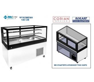 ΒΙΤΡΙΝΑ ΨΥΧΟΜΕΝΗ ΨΥΓΕΙΟ ROKART