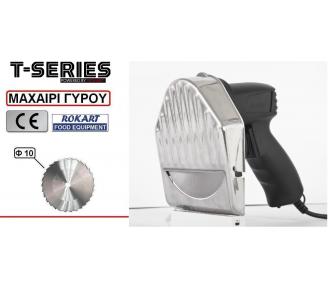 ΗΛΕΚΤΡΙΚΟ ΜΑΧΑΙΡΙ ΓΥΡΟΥ ROKART ROKART.GR ΕΞΟΠΛΙΣΜΟΣ ΕΣΤΙΑΣΗΣ
