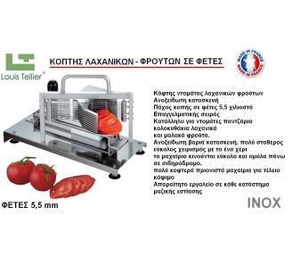 ΚΟΦΤΗΣ ΛΑΧΑΝΙΚΩΝ ΝΤΟΜΑΤΑΣ ROKART