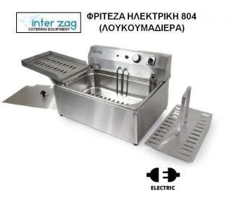 ΜΗΧΑΝΕΣ ΛΟΥΚΟΥΜΑΔΩΝ ΛΟΥΚΟΥΜΑΔΙΕΡΕΣ ROKART ROKART.GR ΕΞΟΠΛΙΣΜΟΣ ΕΣΤΙΑΣΗΣ