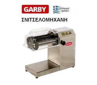 ΣΝΙΤΣΕΛΟΜΗΧΑΝΗ ROKART ROKART.GR ΕΞΟΠΛΙΣΜΟΣ ΕΣΤΙΑΣΗΣ