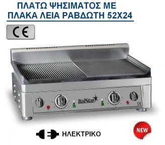 ΠΛΑΤΩ ΨΗΣΙΜΑΤΟΣ ΗΛΕΚΤΡΙΚΟ ΑΕΡΙΟΥ ROKART