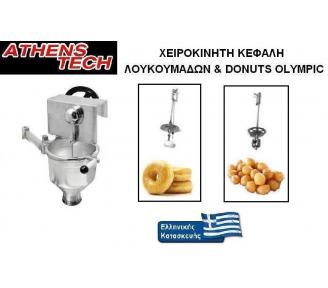 ΜΗΧΑΝΕΣ ΛΟΥΚΟΥΜΑΔΩΝ ΛΟΥΚΟΥΜΑΔΙΕΡΕΣ ROKART