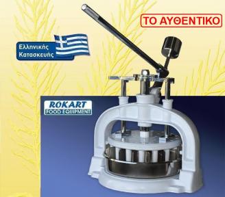 ΔΙΑΙΡΕΤΗΣ ΖΥΜΗΣ ΧΕΙΡΟΚΙΝΗΤΟΣ ROKART ROKART.GR ΕΞΟΠΛΙΣΜΟΣ ΕΣΤΙΑΣΗΣ
