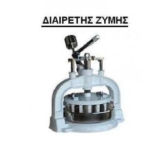 ΔΙΑΙΡΕΤΗΣ ΖΥΜΗΣ ΧΕΙΡΟΚΙΝΗΤΟΣ ROKART ROKART.GR ΕΞΟΠΛΙΣΜΟΣ ΕΣΤΙΑΣΗΣ