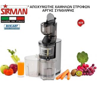 ΣΤΙΦΤΕΣ ΡΟΔΙΩΝ ROKART ROKART.GR ΕΞΟΠΛΙΣΜΟΣ ΕΣΤΙΑΣΗΣ