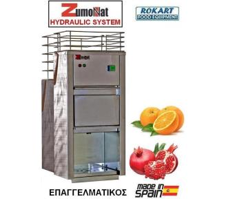 ΣΤΙΦΤΕΣ ΡΟΔΙΩΝ ROKART ROKART.GR ΕΞΟΠΛΙΣΜΟΣ ΕΣΤΙΑΣΗΣ