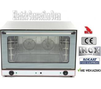 ΕΠΑΓΓΕΛΜΑΤΙΚΟΙ ΦΟΥΡΝΟΙ ROKART ROKART.GR ΕΞΟΠΛΙΣΜΟΣ ΕΣΤΙΑΣΗΣ