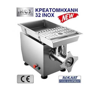 ΜΗΧΑΝΕΣ ΚΙΜΑ ΚΡΕΑΤΟΜΗΧΑΝΕΣ ROKART ROKART.GR ΕΞΟΠΛΙΣΜΟΣ ΕΣΤΙΑΣΗΣ