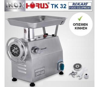 ΜΗΧΑΝΕΣ ΚΙΜΑ ΚΡΕΑΤΟΜΗΧΑΝΕΣ ROKART ROKART.GR ΕΞΟΠΛΙΣΜΟΣ ΕΣΤΙΑΣΗΣ