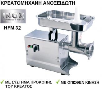 ΜΗΧΑΝΕΣ ΚΙΜΑ ΚΡΕΑΤΟΜΗΧΑΝΕΣ ROKART