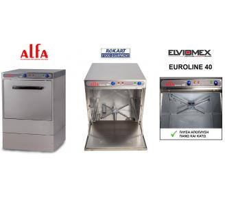ΠΛΥΝΤΗΡΙΑ ΠΙΑΤΩΝ ΕΠΑΓΓΕΛΜΑΤΙΚΑ ROKART