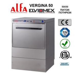 ΠΛΥΝΤΗΡΙΑ ΠΙΑΤΩΝ ΕΠΑΓΓΕΛΜΑΤΙΚΑ ROKART