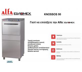 ΠΛΥΝΤΗΡΙΑ ΠΙΑΤΩΝ ΕΠΑΓΓΕΛΜΑΤΙΚΑ ROKART