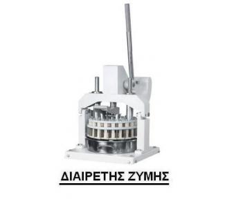 ΔΙΑΙΡΕΤΗΣ ΖΥΜΗΣ ΧΕΙΡΟΚΙΝΗΤΟΣ ROKART ROKART.GR ΕΞΟΠΛΙΣΜΟΣ ΕΣΤΙΑΣΗΣ