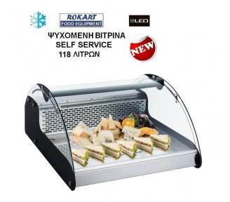 ΒΙΤΡΙΝΑ ΨΥΧΟΜΕΝΗ ΨΥΓΕΙΟ ROKART ROKART.GR ΕΞΟΠΛΙΣΜΟΣ ΕΣΤΙΑΣΗΣ