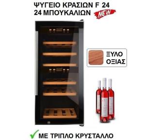 ΨΥΓΕΙΑ ΚΡΑΣΙΩΝ ΕΠΑΓΓΕΛΜΑΤΙΚΑ ROKART
