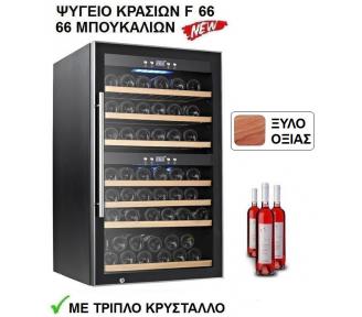 ΨΥΓΕΙΑ ΚΡΑΣΙΩΝ ΕΠΑΓΓΕΛΜΑΤΙΚΑ ROKART