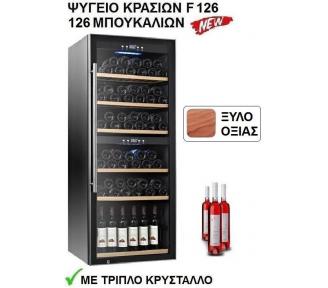 ΨΥΓΕΙΑ ΚΡΑΣΙΩΝ ΕΠΑΓΓΕΛΜΑΤΙΚΑ ROKART