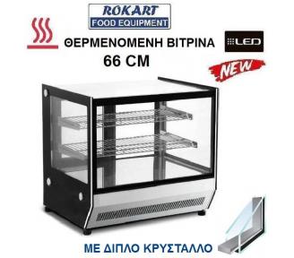 ΒΙΤΡΙΝΑ ΘΕΡΜΑΙΝΟΜΕΝΗ ROKART ROKART.GR ΕΞΟΠΛΙΣΜΟΣ ΕΣΤΙΑΣΗΣ