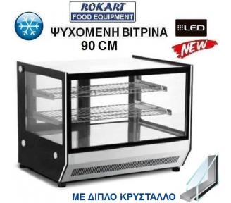 ΒΙΤΡΙΝΑ ΨΥΧΟΜΕΝΗ ΨΥΓΕΙΟ ROKART ROKART.GR ΕΞΟΠΛΙΣΜΟΣ ΕΣΤΙΑΣΗΣ