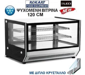 ΒΙΤΡΙΝΑ ΨΥΧΟΜΕΝΗ ΨΥΓΕΙΟ ROKART ROKART.GR ΕΞΟΠΛΙΣΜΟΣ ΕΣΤΙΑΣΗΣ