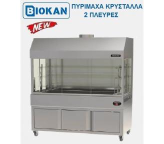ΨΗΣΤΑΡΙΑ ΕΠΑΓΓΕΛΜΑΤΙΚΗ ΜΕ ΣΟΥΒΛΕΣ ROKART ROKART.GR ΕΞΟΠΛΙΣΜΟΣ ΕΣΤΙΑΣΗΣ