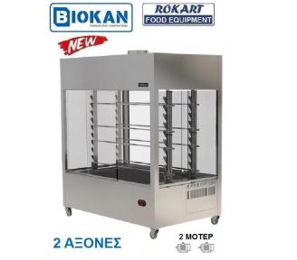 ΒΑΓΟΝΕΤΟ ΨΗΣΤΑΡΙΑ ΒΑΓΟΝΙ ROKART ROKART.GR ΕΞΟΠΛΙΣΜΟΣ ΕΣΤΙΑΣΗΣ