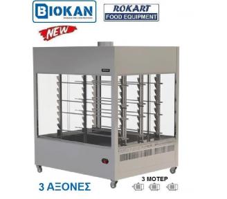 ΒΑΓΟΝΕΤΟ ΨΗΣΤΑΡΙΑ ΒΑΓΟΝΙ ROKART ROKART.GR ΕΞΟΠΛΙΣΜΟΣ ΕΣΤΙΑΣΗΣ
