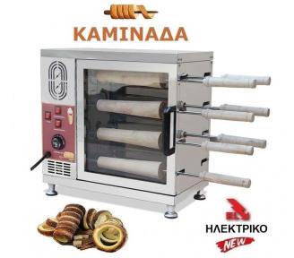 ΣΥΣΚΕΥΗ ΓΛΥΚΟ ΚΑΜΙΝΑΔΑ ROKART ROKART.GR ΕΞΟΠΛΙΣΜΟΣ ΕΣΤΙΑΣΗΣ