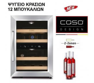 ΨΥΓΕΙΑ ΚΡΑΣΙΩΝ ΕΠΑΓΓΕΛΜΑΤΙΚΑ ROKART