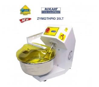 ΖΥΜΩΤΗΡΙΑ ROKART ROKART.GR ΕΞΟΠΛΙΣΜΟΣ ΕΣΤΙΑΣΗΣ