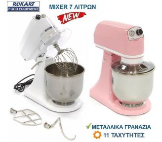 ΜΙΞΕΡ ΕΠΑΓΓΕΛΜΑΤΙΚΟ ROKART