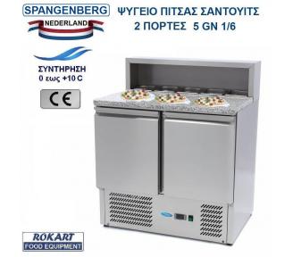 ΨΥΓΕΙΑ ΠΙΤΣΑΣ ROKART