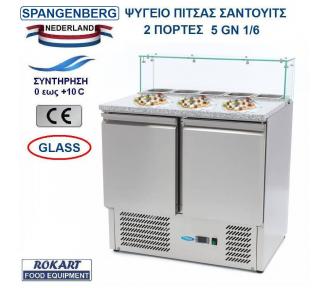 ΨΥΓΕΙΑ ΠΙΤΣΑΣ ROKART ROKART.GR ΕΞΟΠΛΙΣΜΟΣ ΕΣΤΙΑΣΗΣ