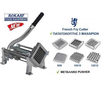 ΠΑΤΑΤΟΚΟΦΤΗΣ ΕΠΑΓΓΕΛΜΑΤΙΚΟΣ ROKART ROKART.GR ΕΞΟΠΛΙΣΜΟΣ ΕΣΤΙΑΣΗΣ