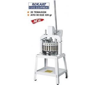 ΔΙΑΙΡΕΤΗΣ ΖΥΜΗΣ ΧΕΙΡΟΚΙΝΗΤΟΣ ROKART ROKART.GR ΕΞΟΠΛΙΣΜΟΣ ΕΣΤΙΑΣΗΣ