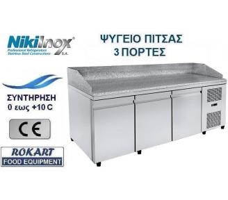 ΨΥΓΕΙΑ ΠΙΤΣΑΣ ROKART ROKART.GR ΕΞΟΠΛΙΣΜΟΣ ΕΣΤΙΑΣΗΣ